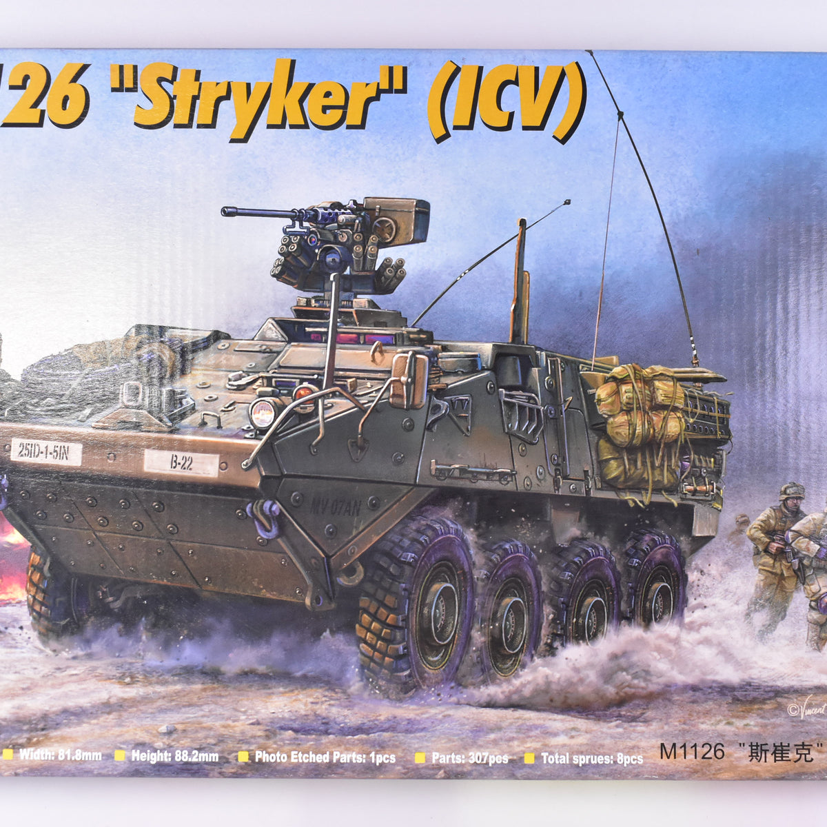 M1126 "Stryker" (ICV) 1:35 | 00375 | Trumpeter Model Kits ...