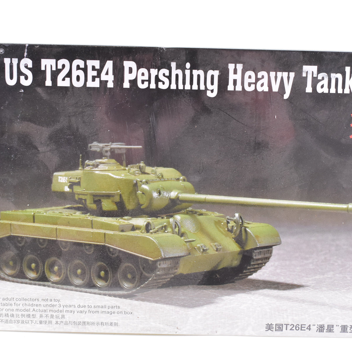 Second Chance US T26E4 Pershing Heavy Tank 1/72 Scale | 07287 | Trumpe ...