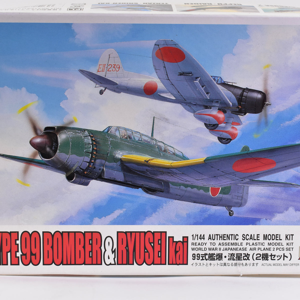 Second Chance TYPE 99 BOMBER & RYUSEI KAI WW II Japanease Air Planes 1 ...