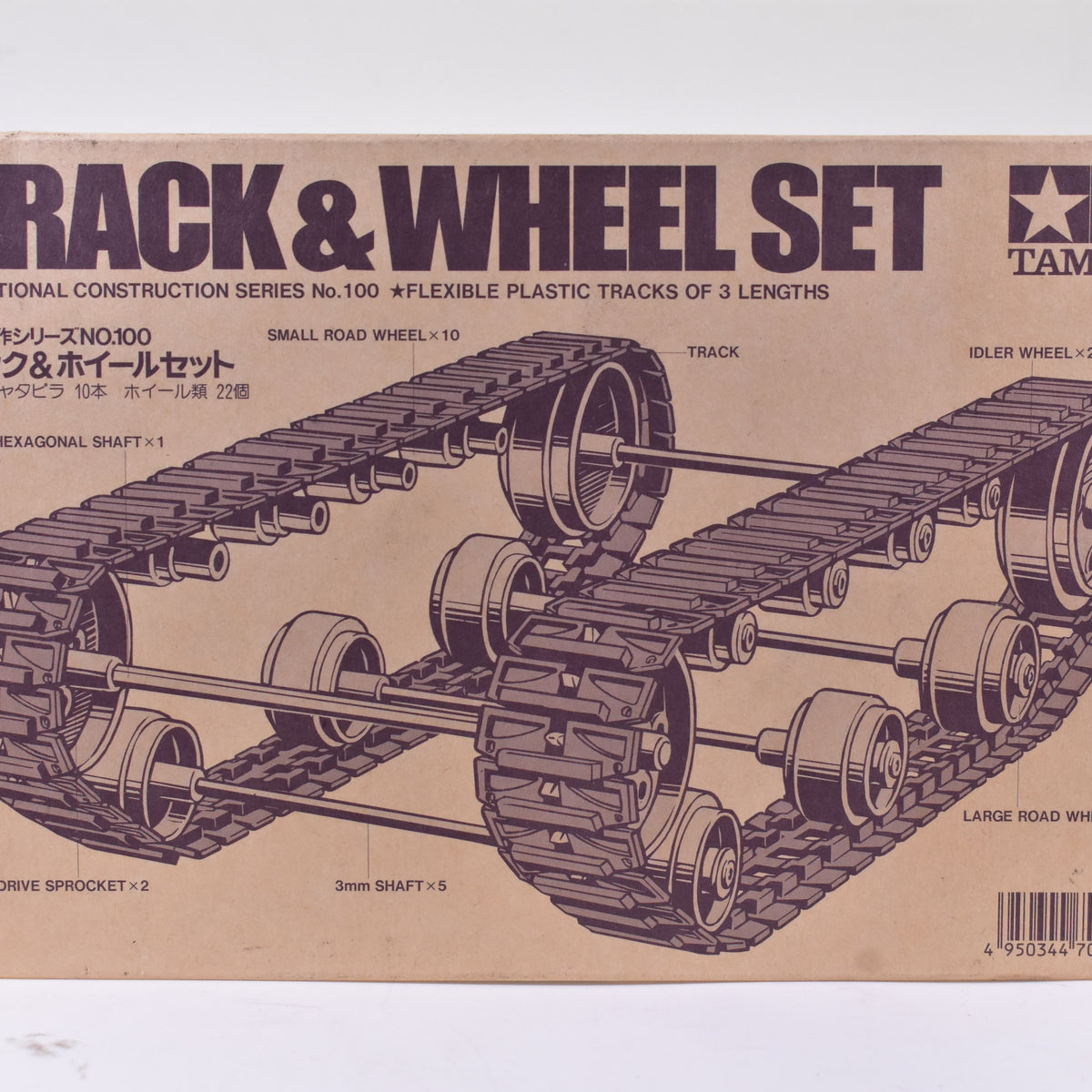 Second Chance TRACK & WHEEL SET NO.100 1/35 Scale | 70100 | TAMIYA Pla ...