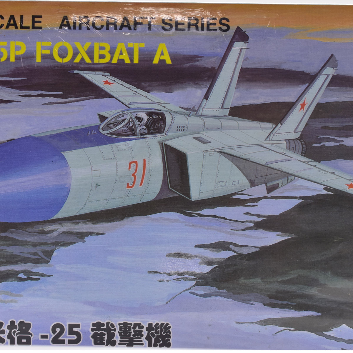 Mig 25P FoxBat A | 80412 | MiniHobbyModels – ProTinkerToys.com